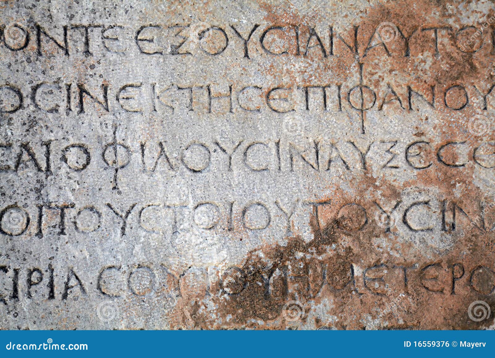 Ancient Script Royalty Free Stock Image - Image: 16559376 Ancient Script Royalty Free Stock Image - Image: 16559376