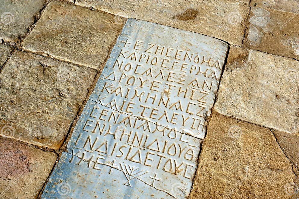 Ancient Script Carved on a Stone Stock Image - Image of holy, fortress ...
