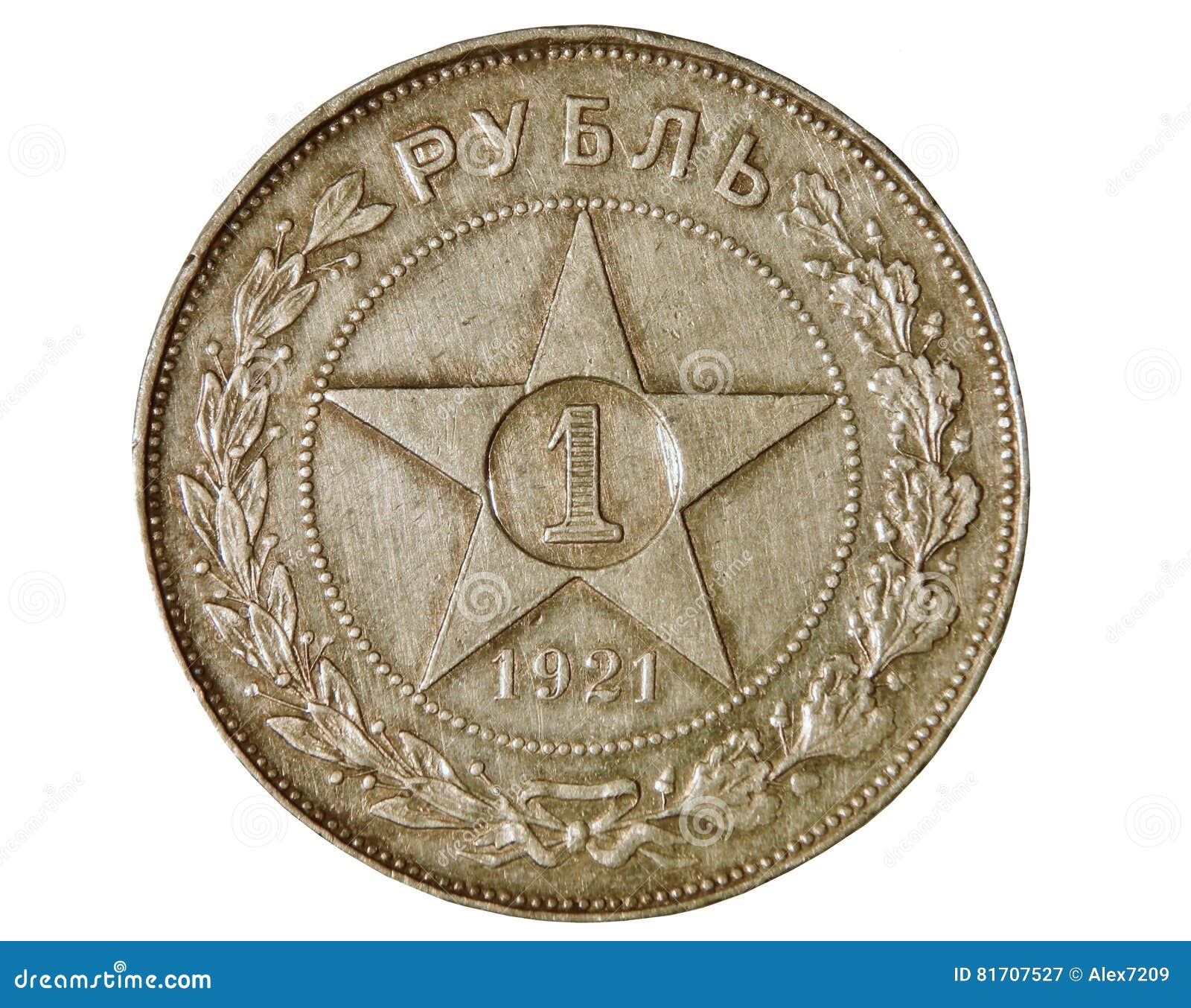 Ancient Silver Coin 1 Ruble 1921 Stock Image - Image of beautiful ...