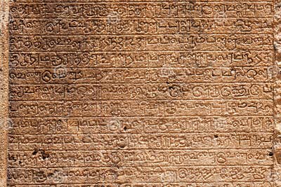 Ancient Stone Inscriptions Texture Stock Photo - Image of lanka ...