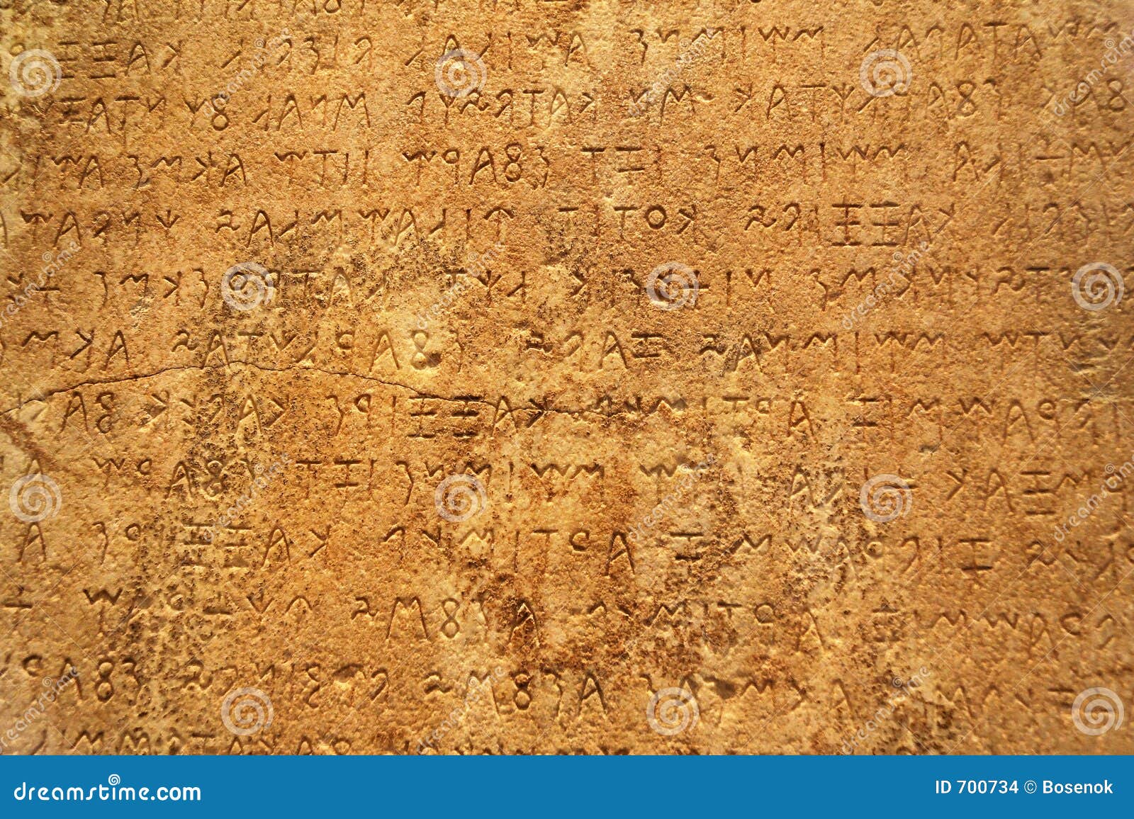 Ancient text stock photo. Image of roman, greek, egypt - 700734