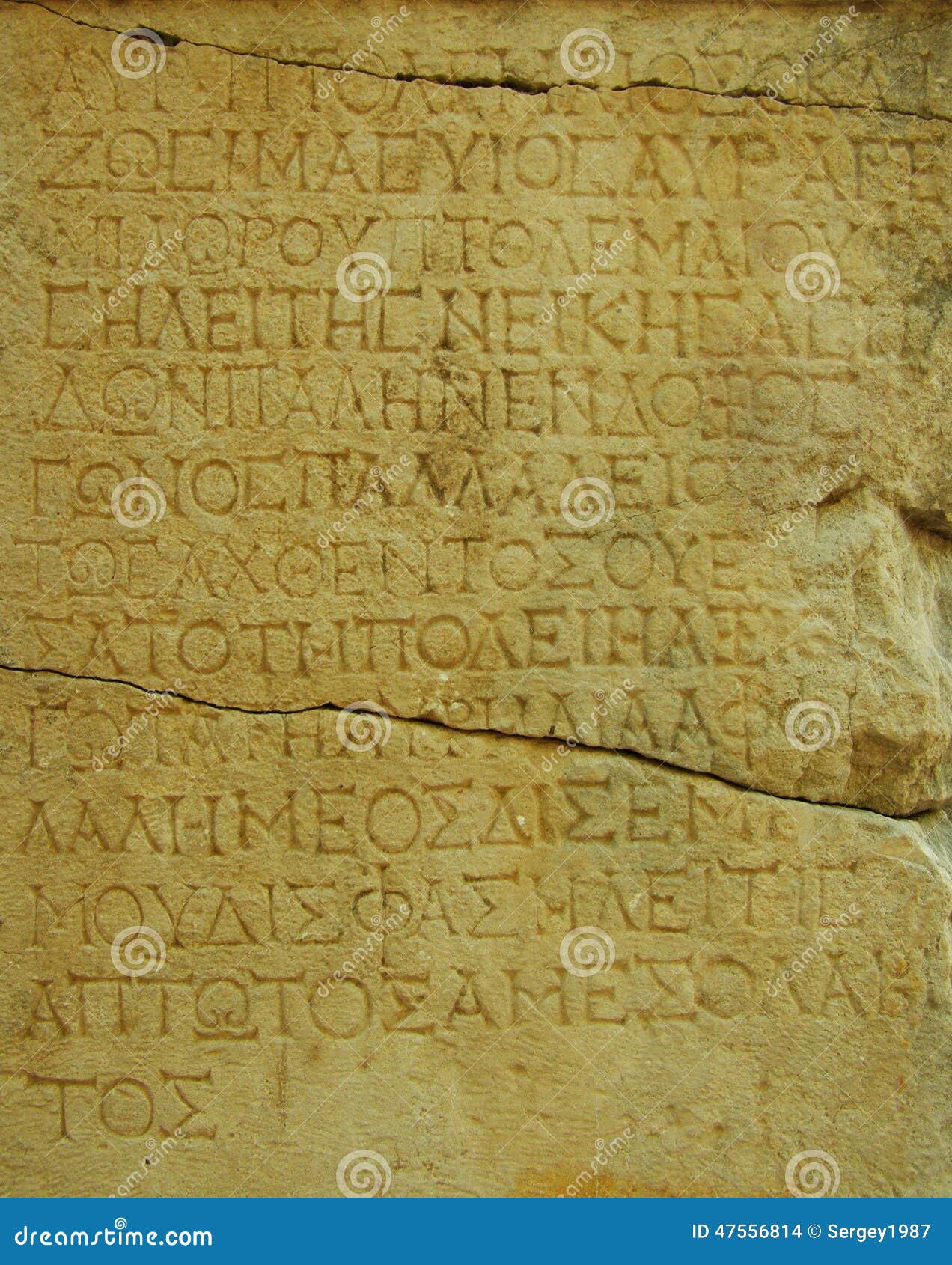 Ancient text stock photo. Image of greek, architecture - 47556814