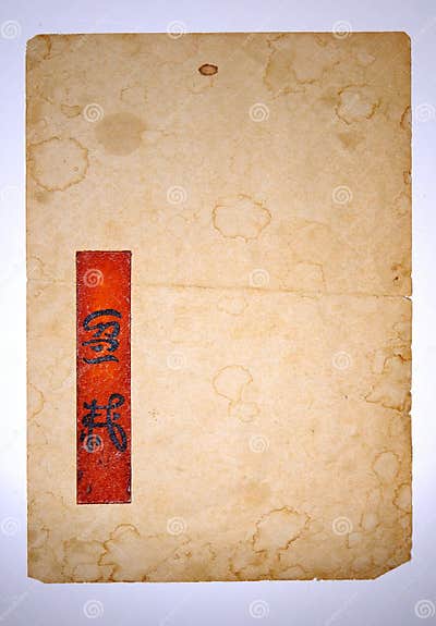 Ancient Writing Japanese Paper Stock Photo - Image of ancient ...