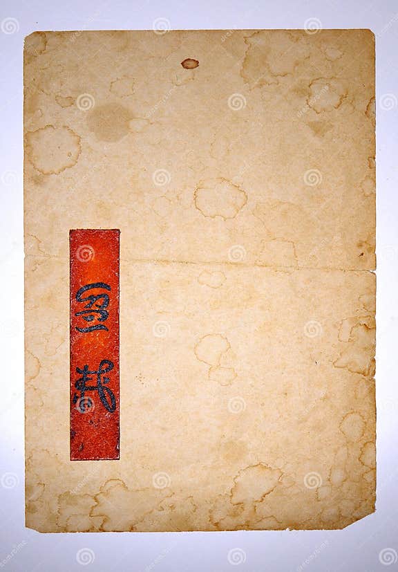 Ancient Writing Japanese Paper Stock Photo - Image of ancient ...