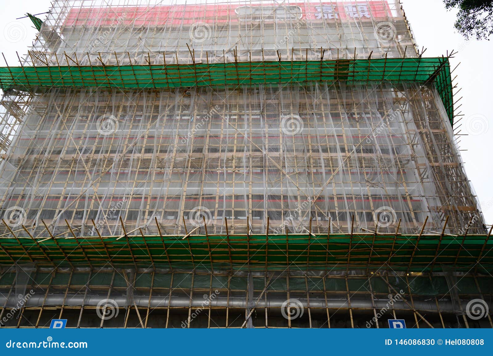 Andaime De Bambu, Hon Kong, China Foto de Stock - Imagem de andaime ...