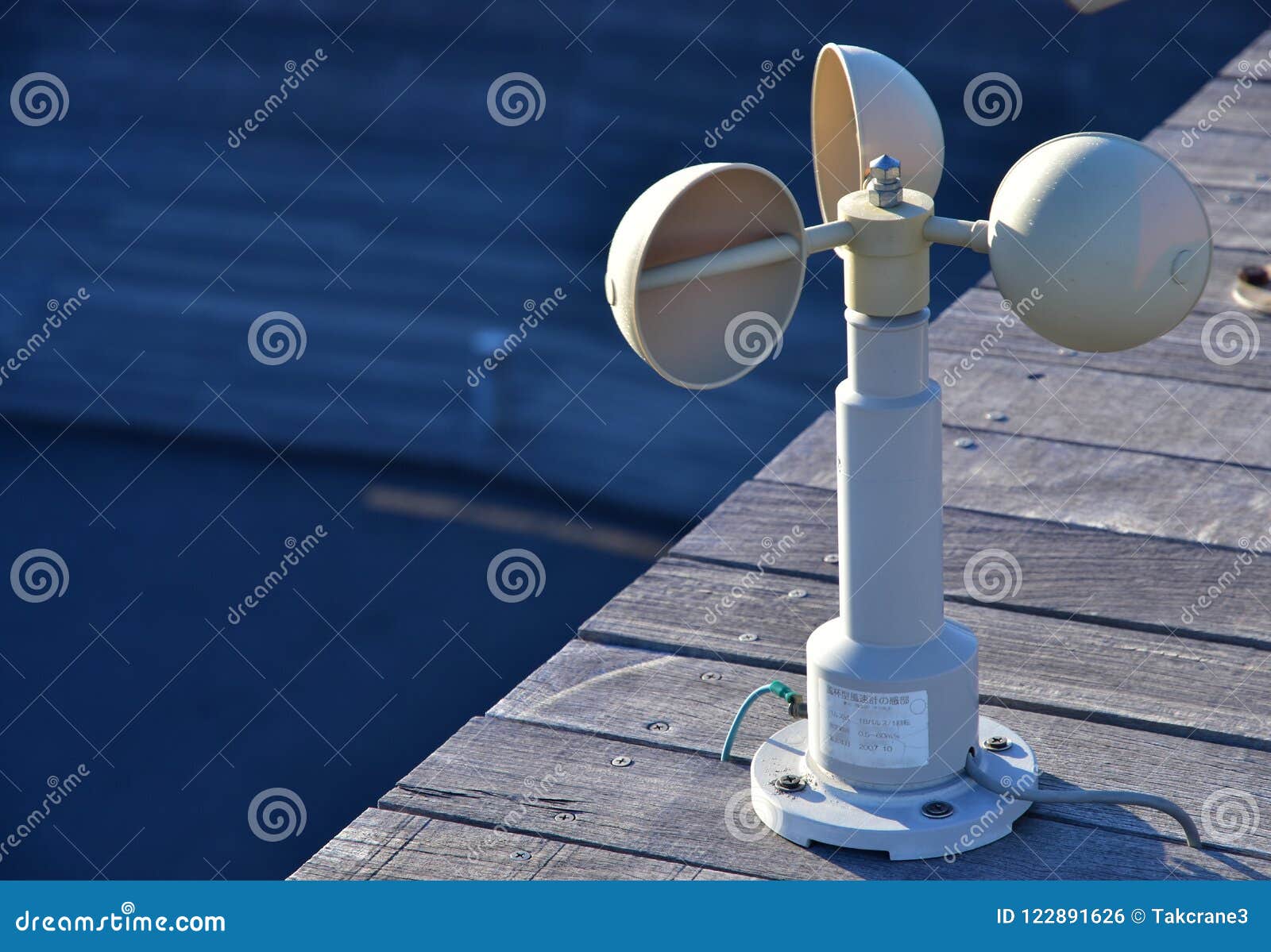 Anemometer stock photo. Image of weather, power, outdoors - 122891626