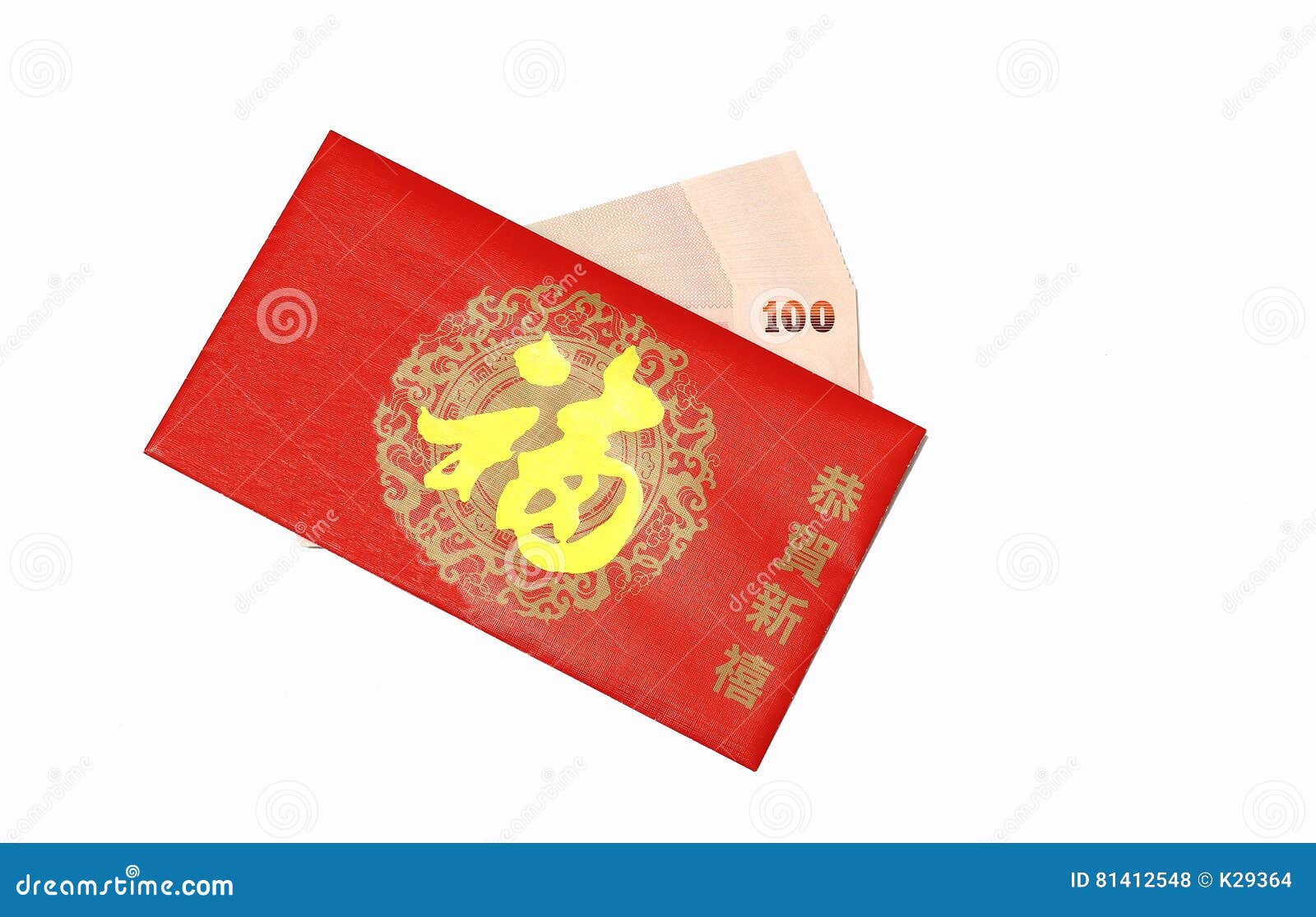ANG-Pao fotografia stock. Immagine di celebri, regalo - 81412548