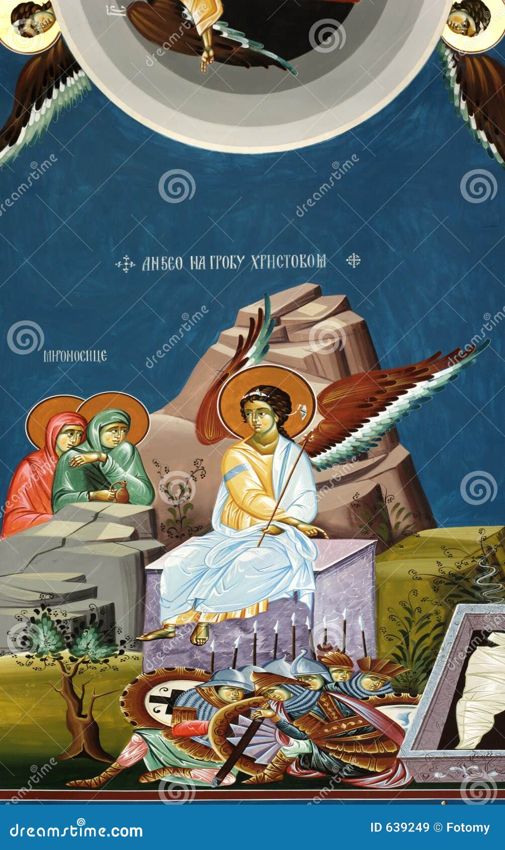 Coptic Church Flag And Coat Of Arms Vector Illustration | CartoonDealer ...