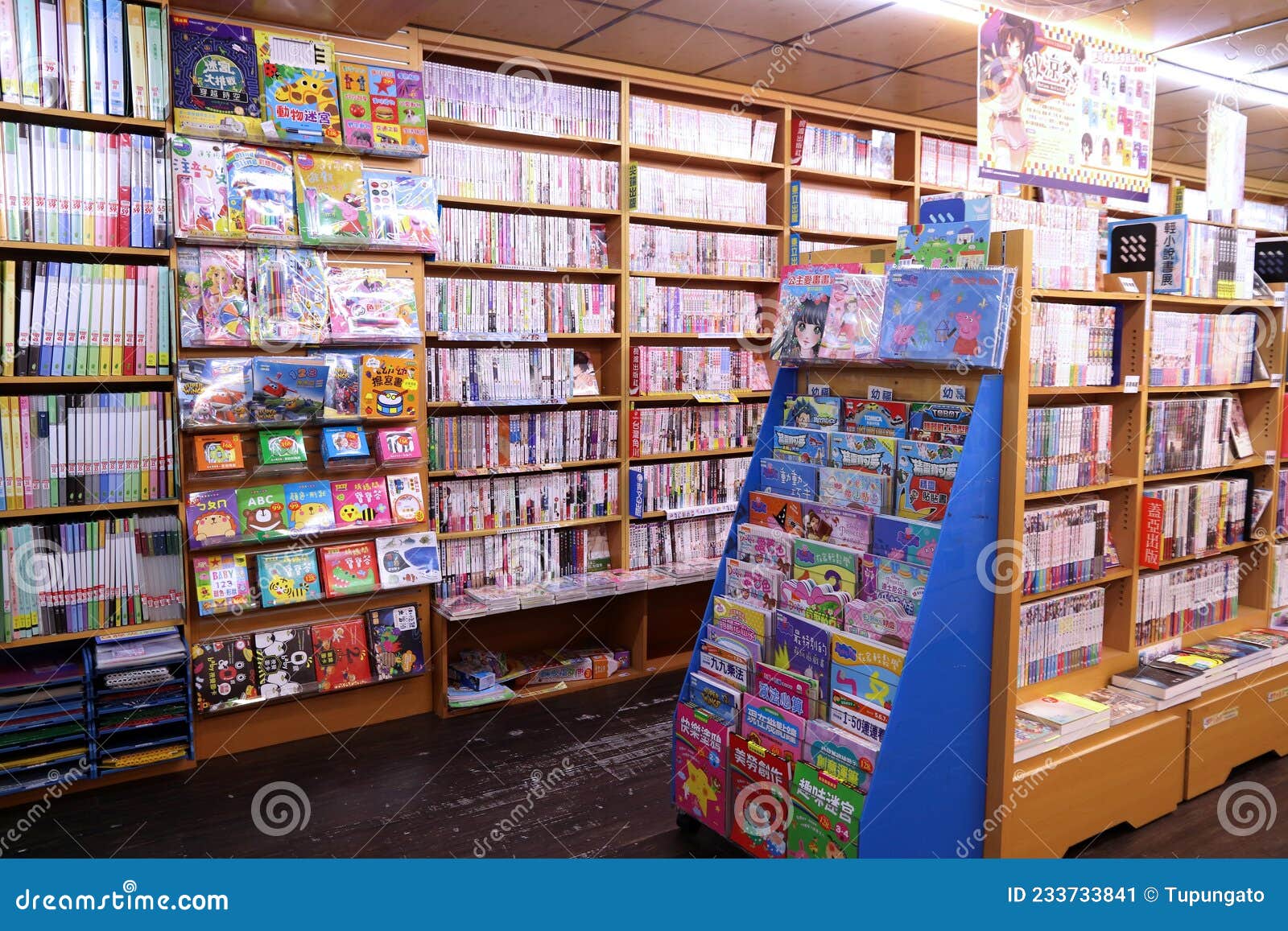 Anime Comic Book Store in Taiwan Editorial Photo - Image of taiwan ...