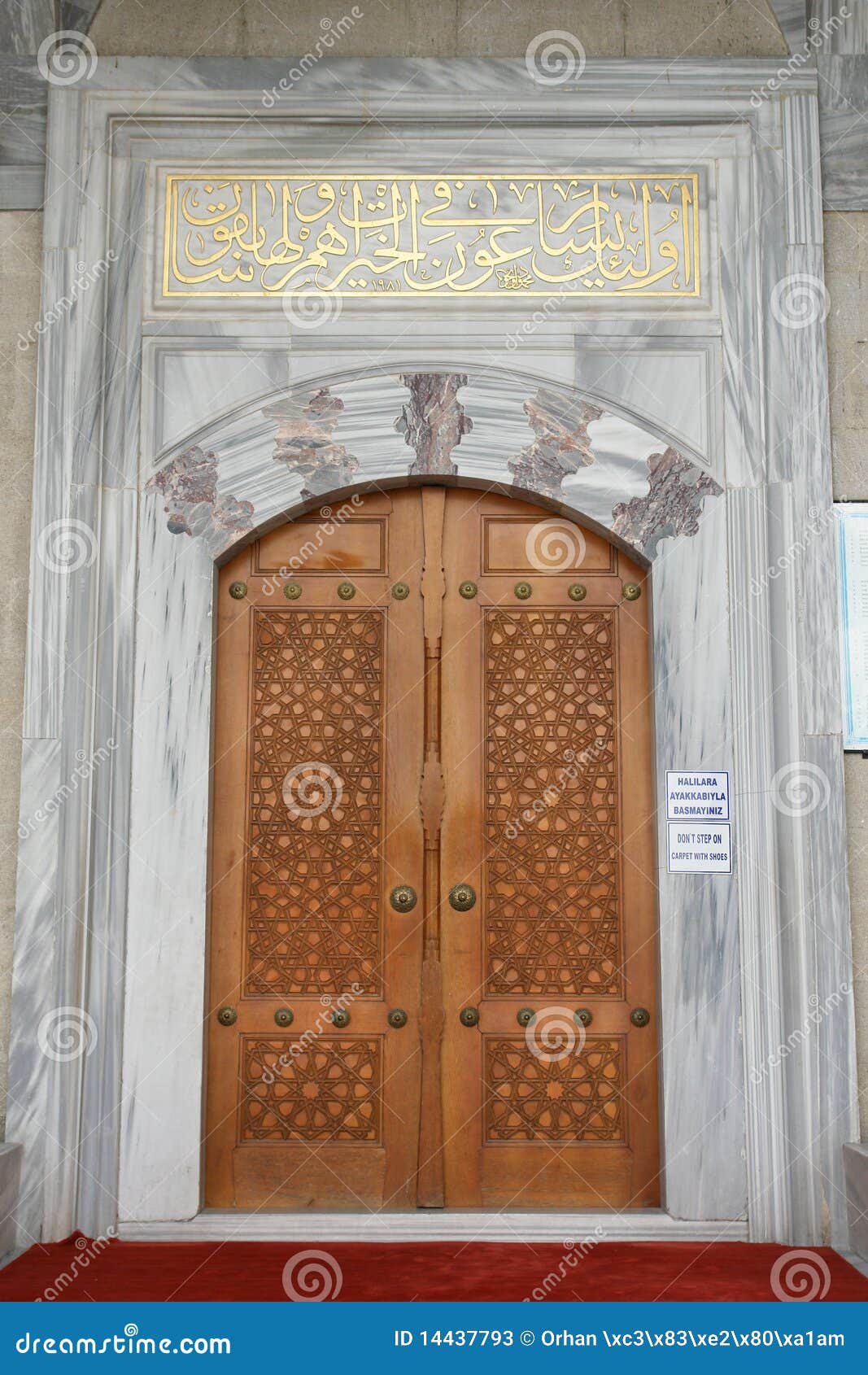Ankara, Turkey, Kocatepe Mosque Main Door Stock Image - Image of cast ...
