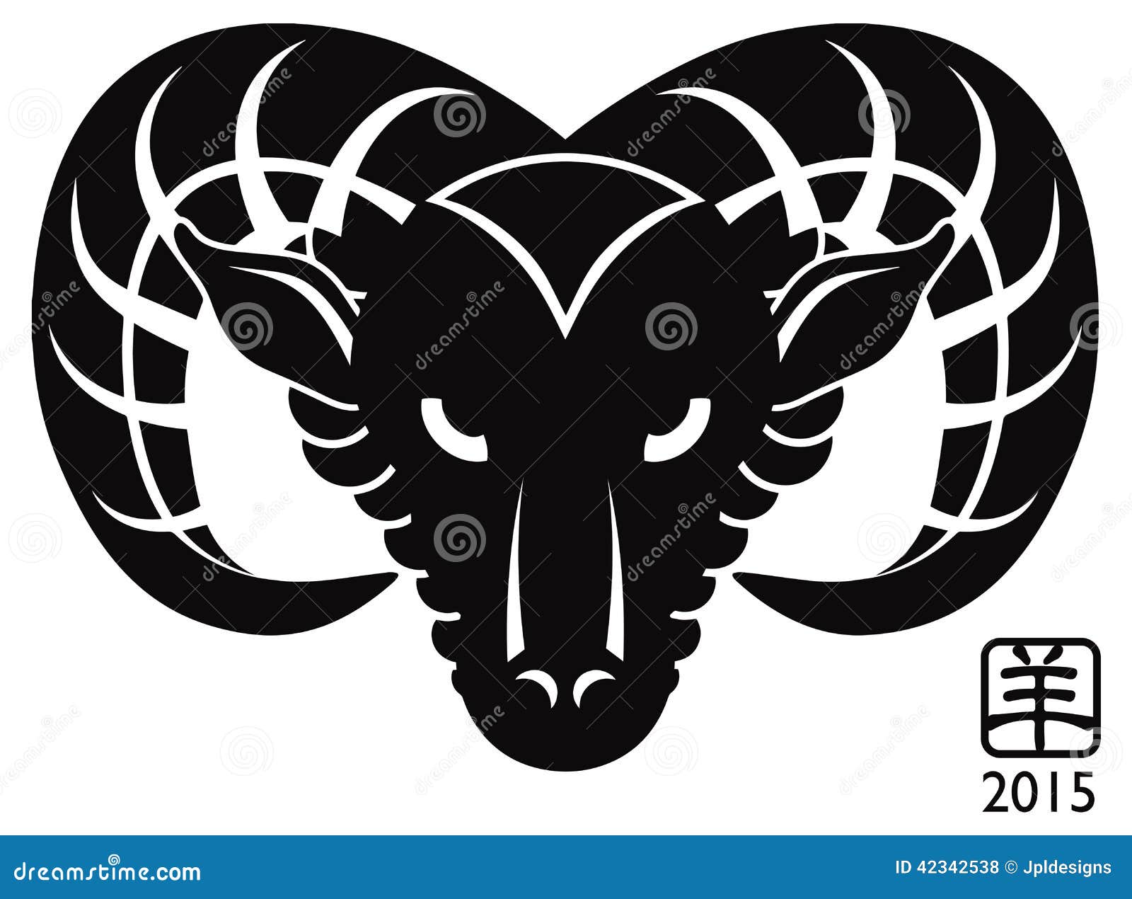 2015 Anni Della Siluetta Del Nero Della Capra Illustrazione Vettoriale ...