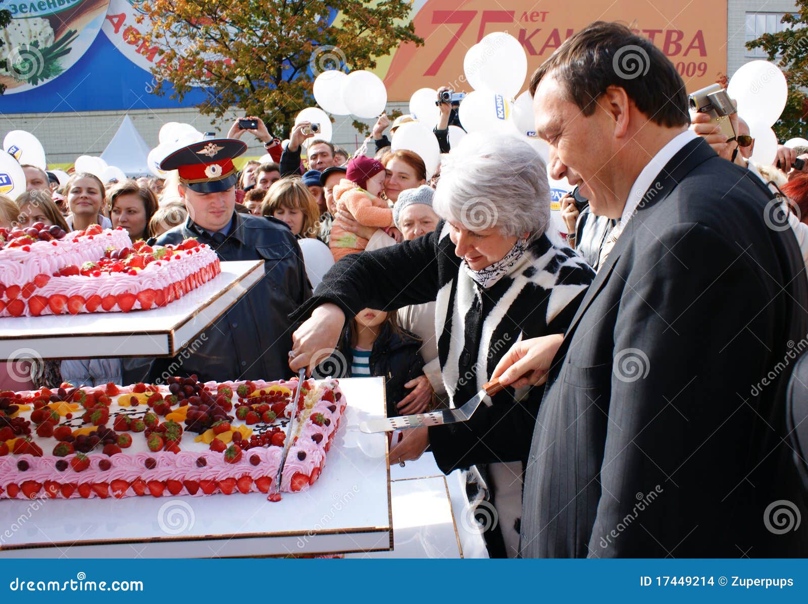 Anniversary of factory editorial stock image. Image of concept - 17449214