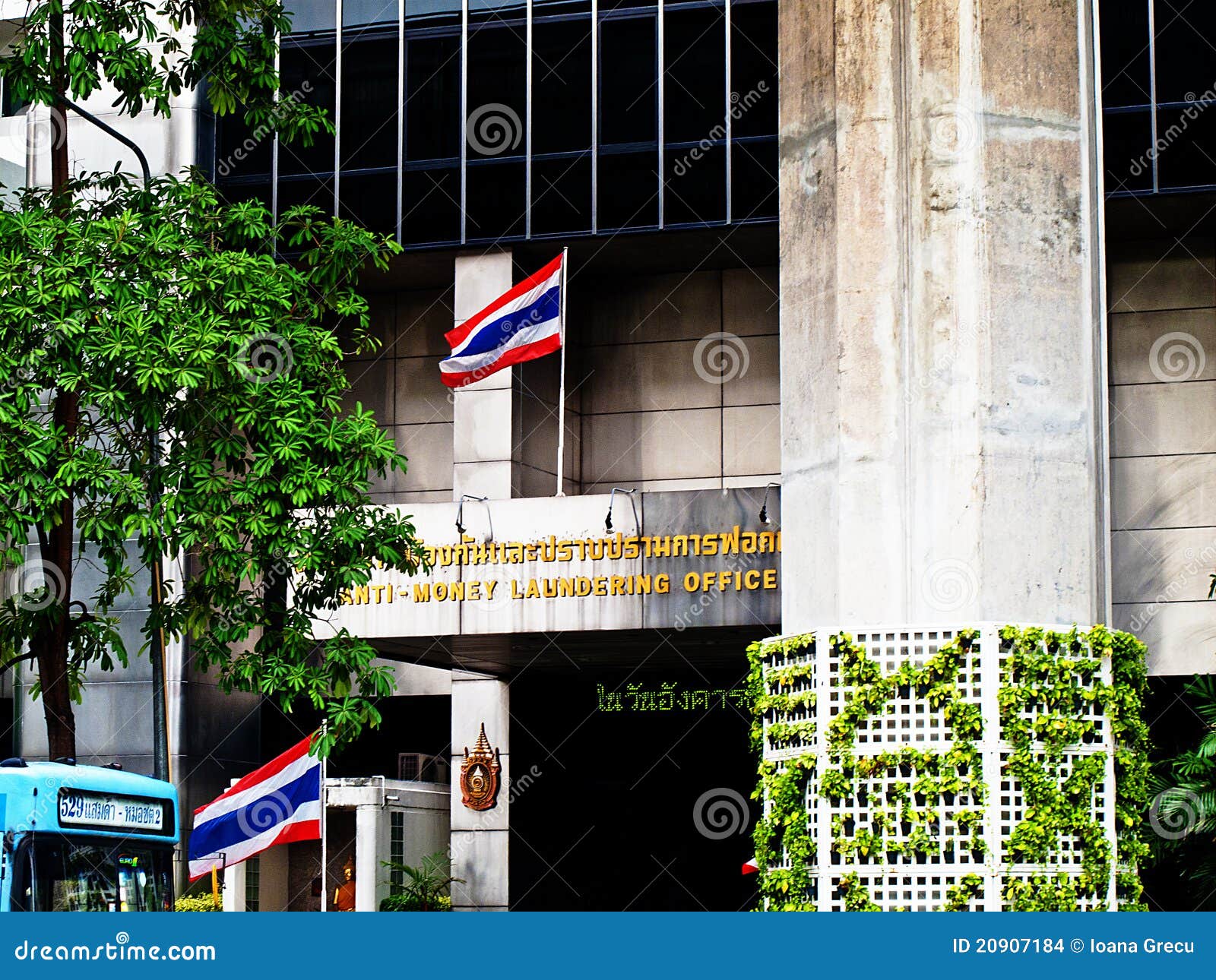 Anti-money Laundering Office Editorial Stock Image - Image of protect ...