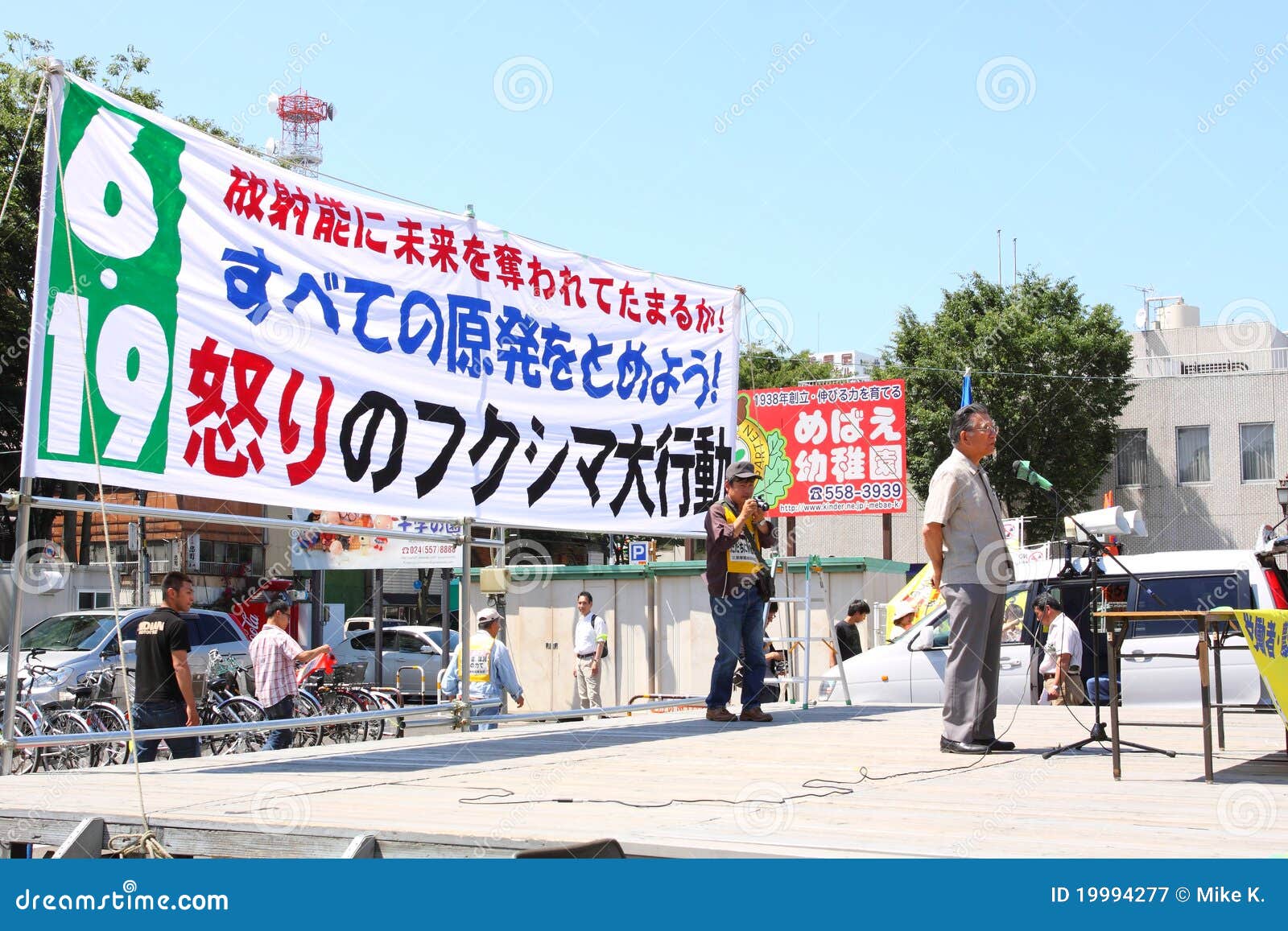 Anti-Nuclear Protests in Japan Editorial Photography - Image of asia ...