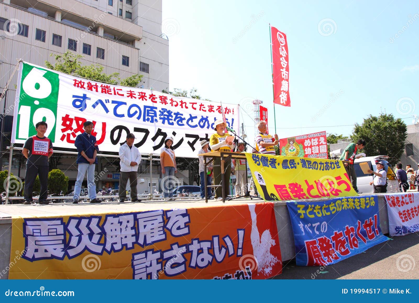 Anti-Nuclear Protests in Japan Editorial Photography - Image of nuclear ...
