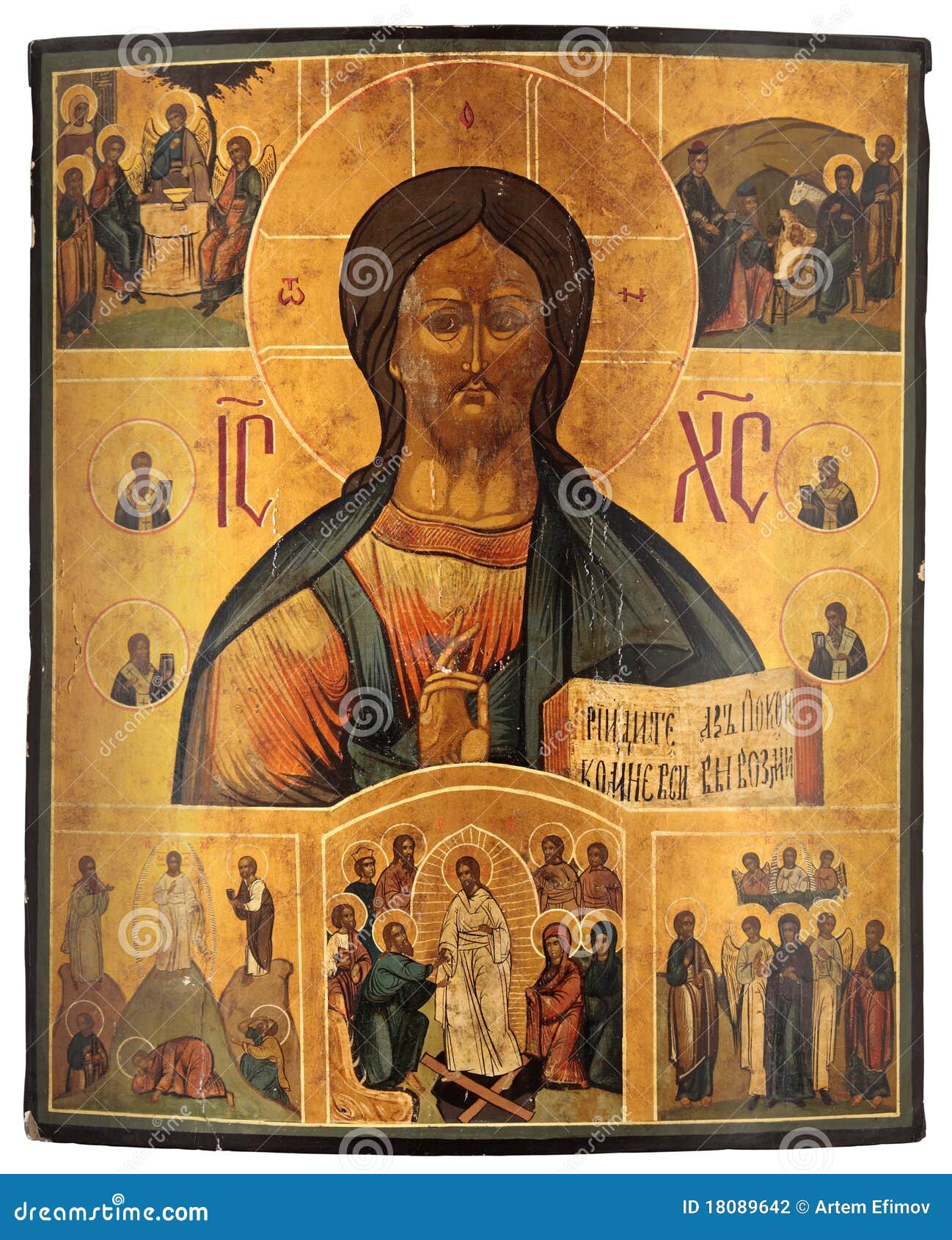 Antike orthodoxe Ikone stockfoto. Bild von dekoration - 18089642