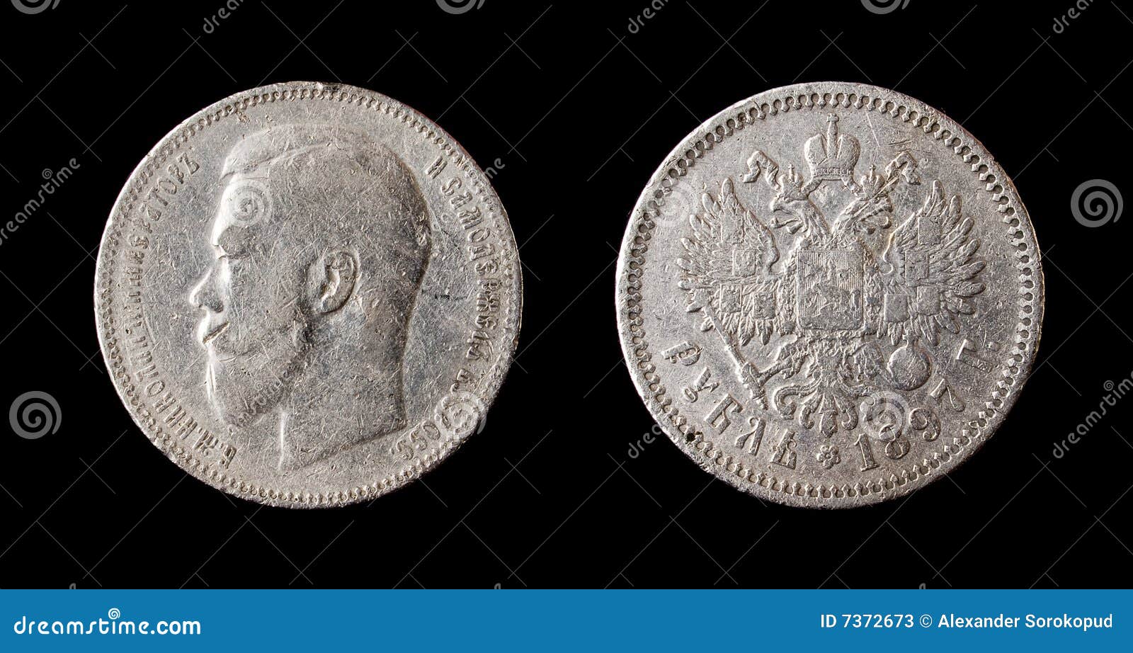 Antique Russian Silver Ruble Stock Image - Image of history, money: 7372673