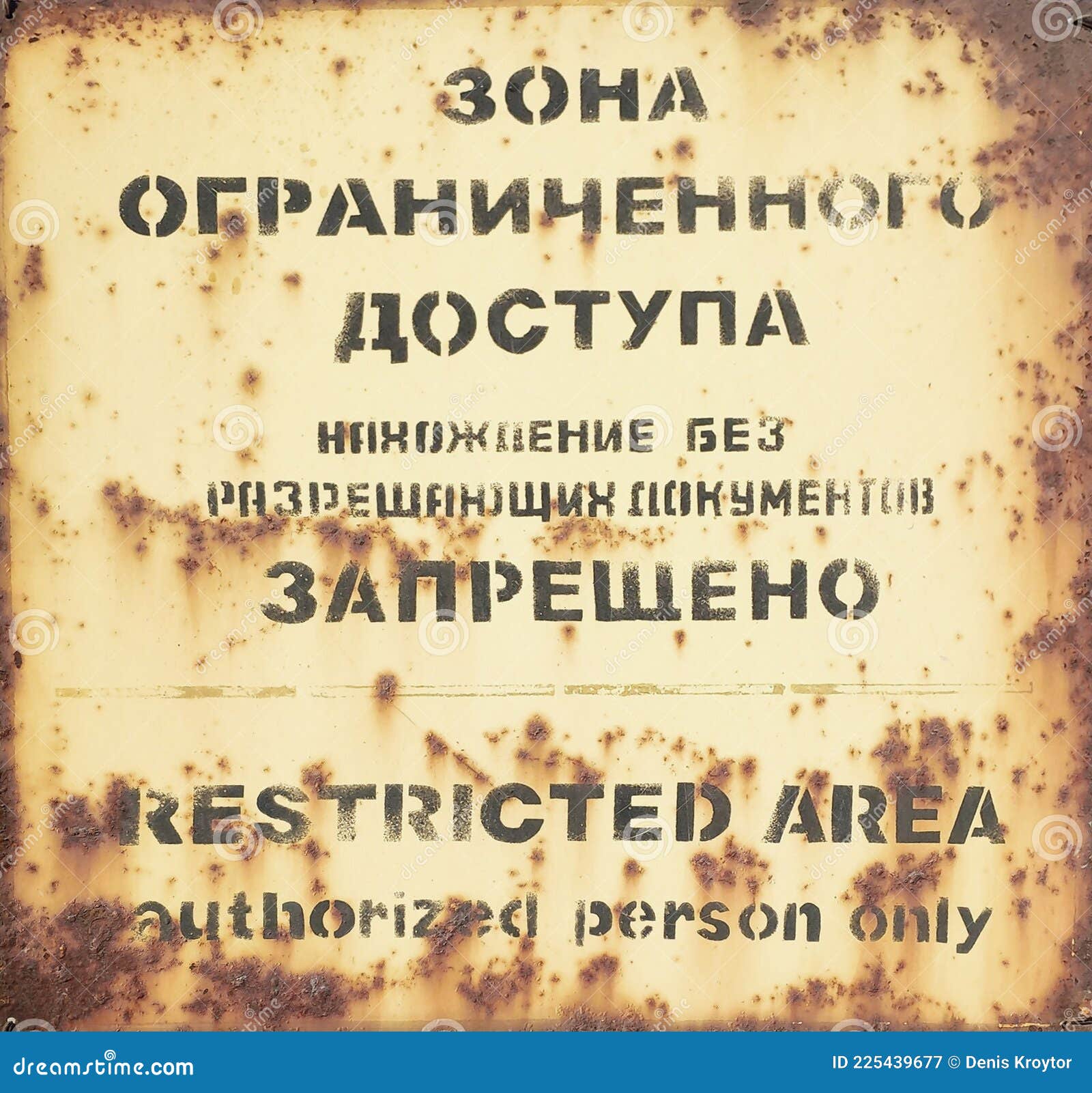 Antique Soviet Military Security Zone Metal Plaque Stock Image - Image ...