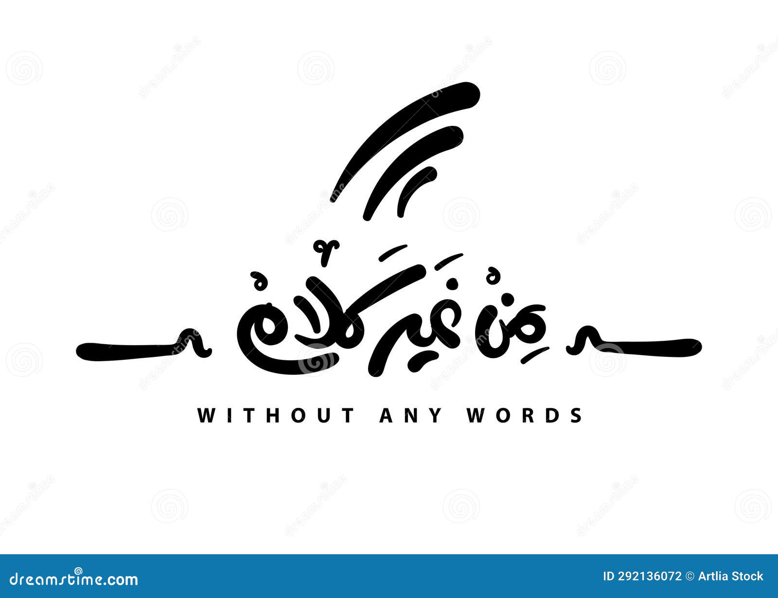 Without Any Words in Arabic Language Verse Handwritten Arabic ...