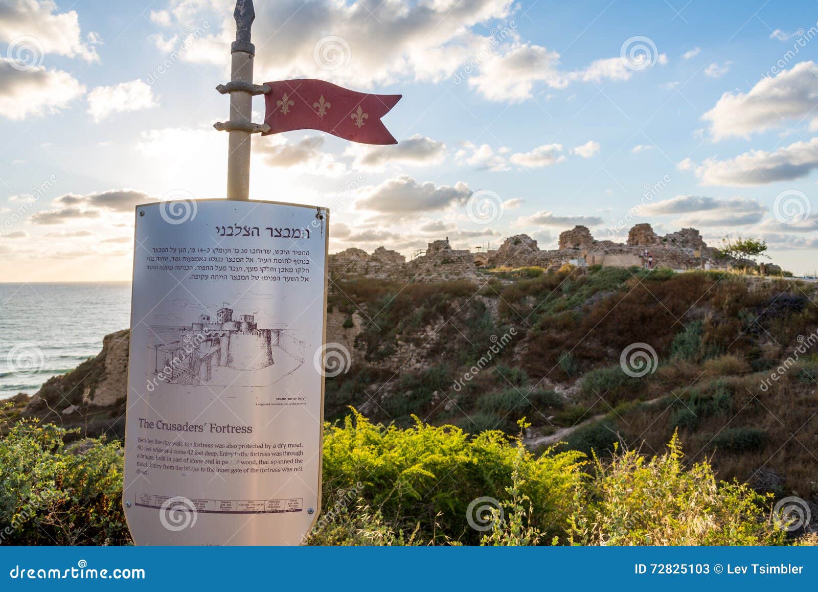 Apollonia National Park editorial stock photo. Image of crusaders ...