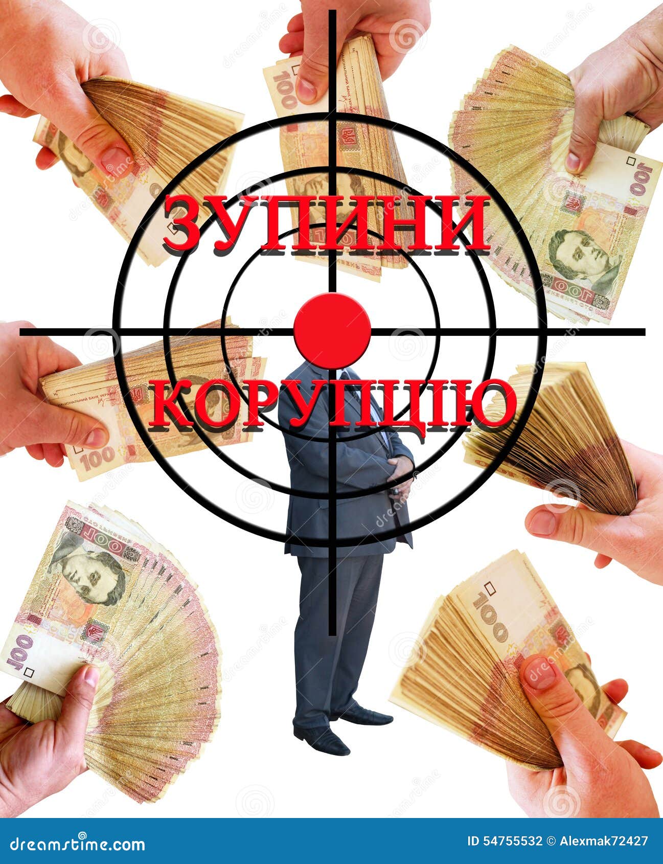 Appeal Stop Corruption in Ukrainian with Target Stock Photo - Image of ...