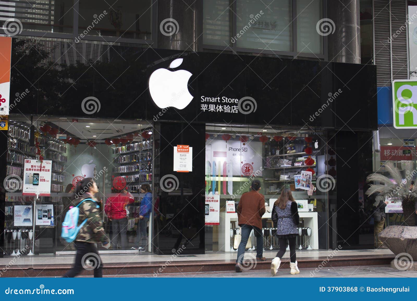 Apple store editorial stock photo. Image of apps, electronics - 37903868