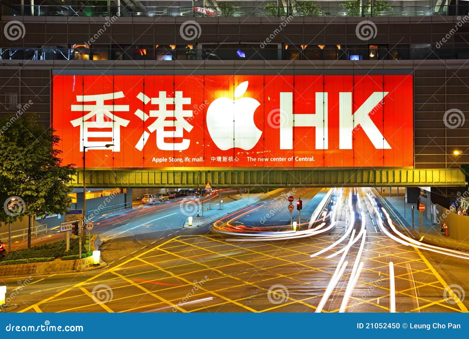 Apple Store Banner in Hong Kong Editorial Image - Image of hong, open ...