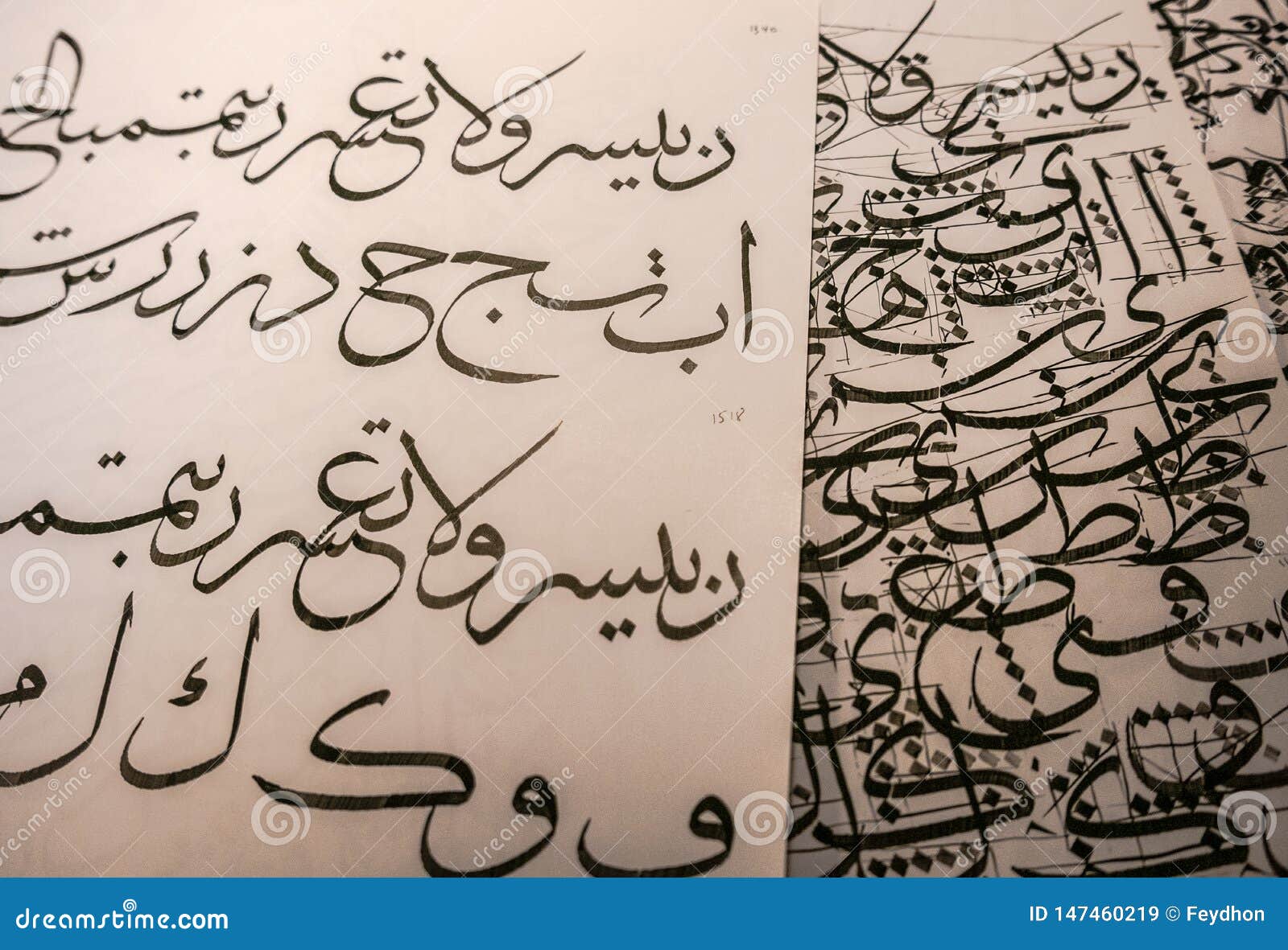 Arabic and Islamic Calligraphy Traditional Khat Practise in Black Ink ...