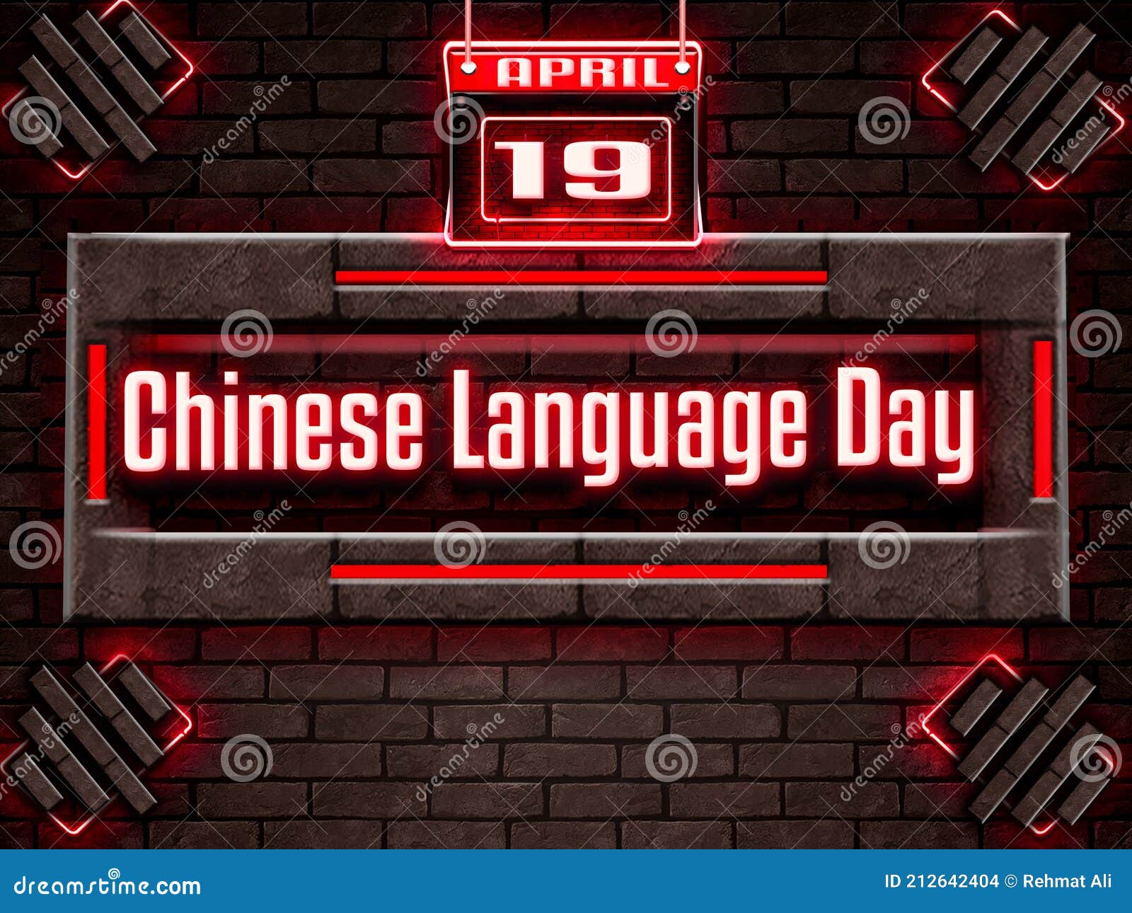 19 April, Chinese Language Day, Neon Text Effect on Bricks Background ...