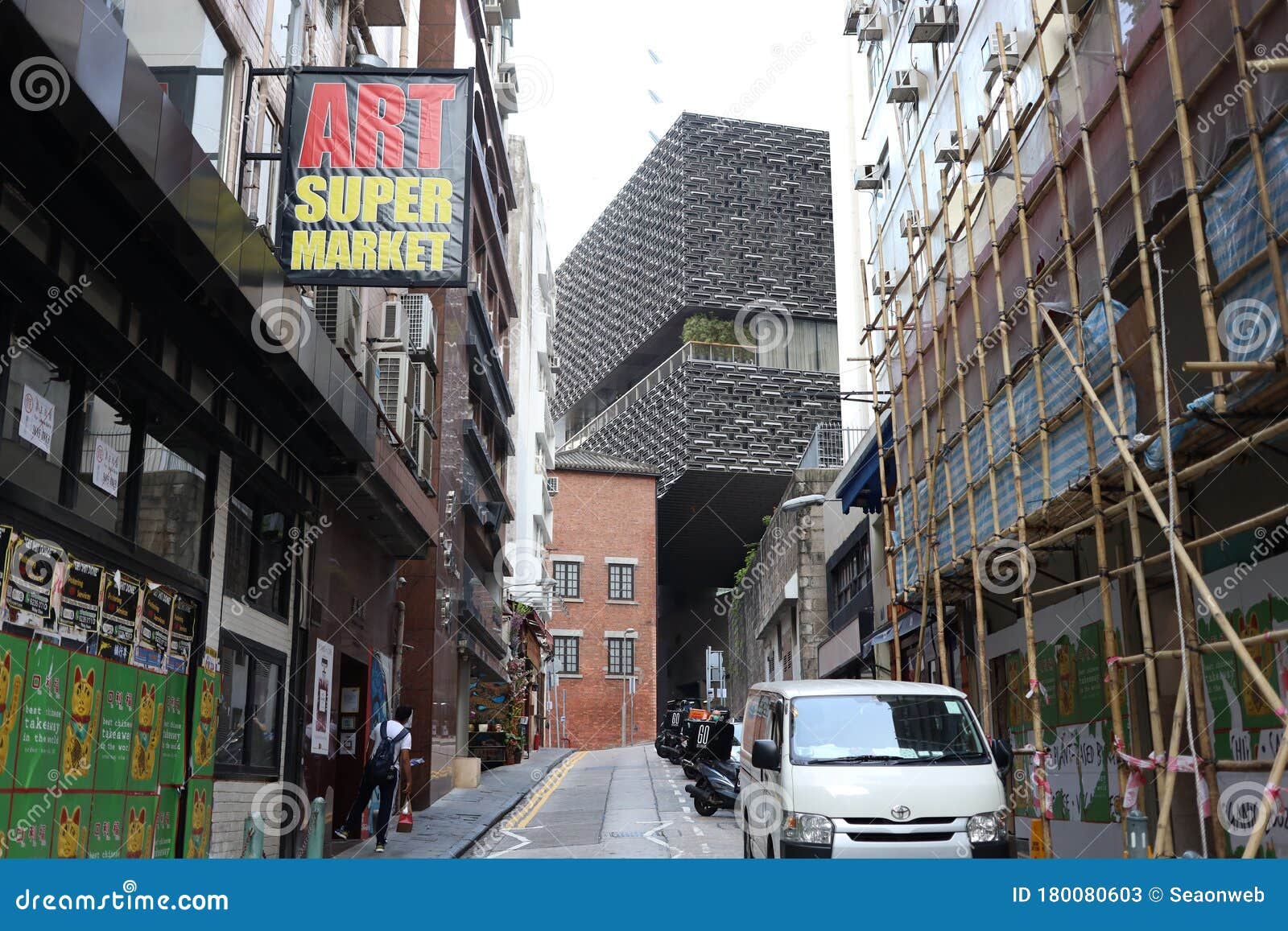 15 April 2020 Mid Level View of Central Office Building Editorial Stock ...