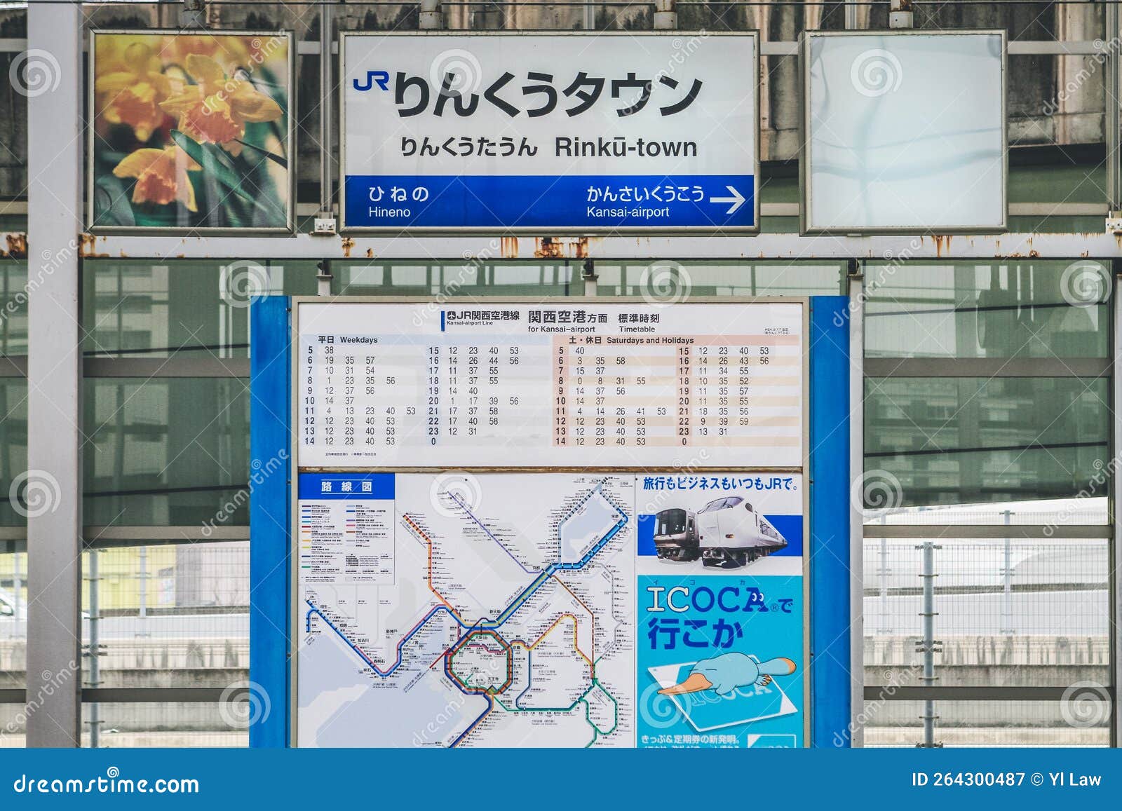 Platform in Shin Osaka Station Waiting the Train 13 April 2012 ...