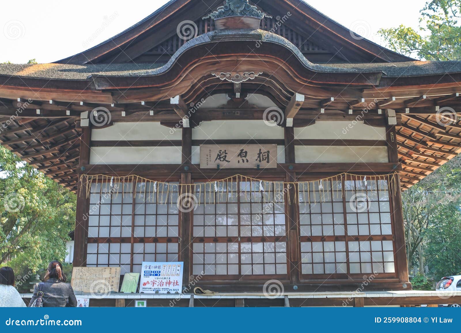 9 April 2012 Ujigami Shrine In Uji Kyoto Prefecture Japan Editorial Stock Image Image Of