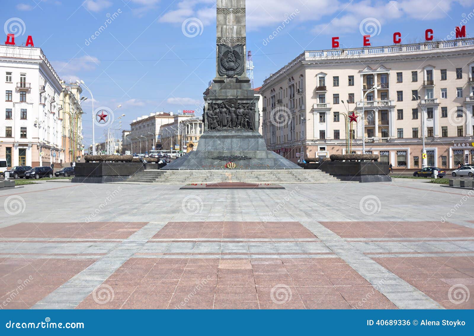 April 11, 2014: Victory Square in Minsk, Belarus Editorial Photo ...