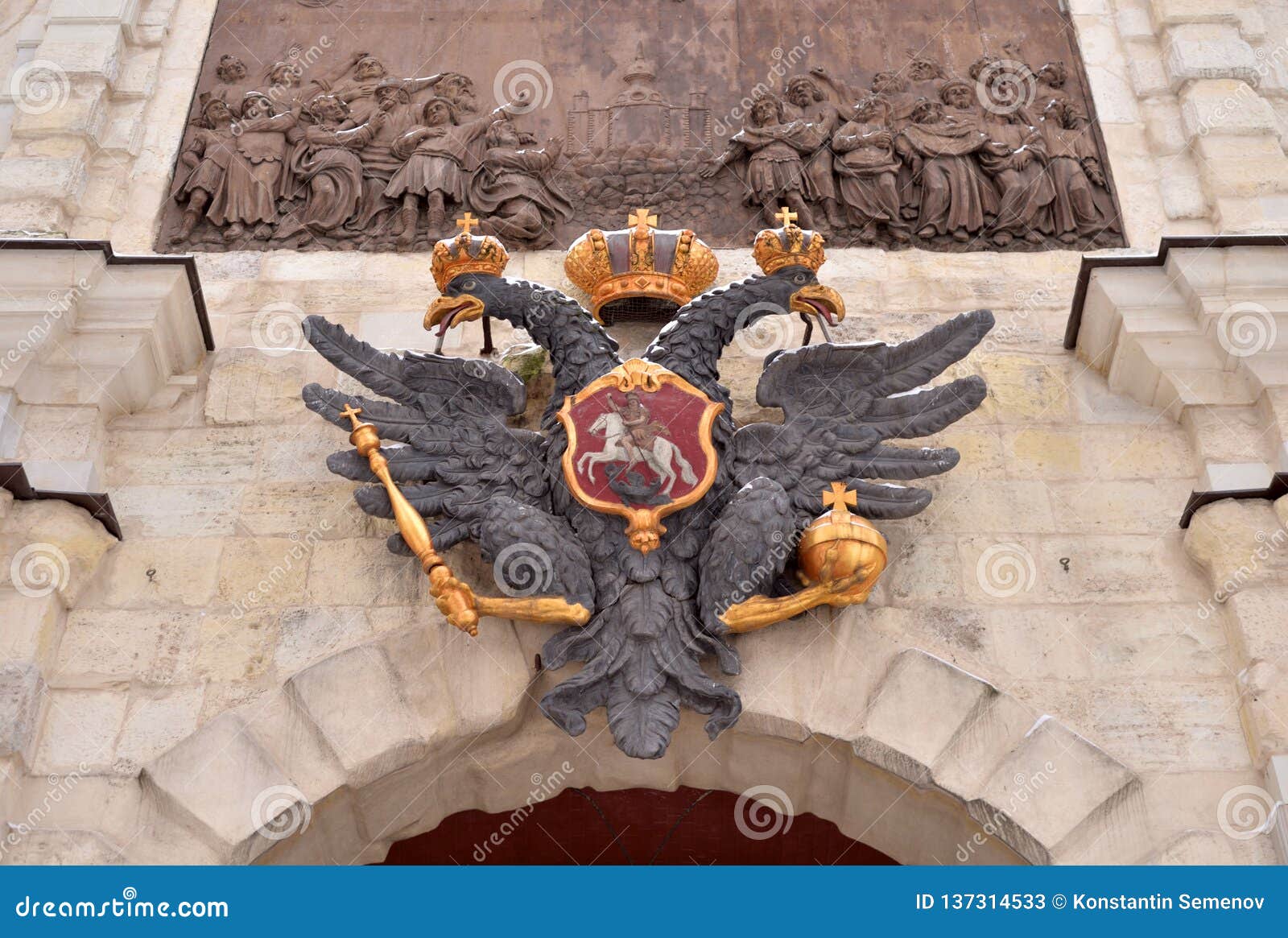 Aquila Dalla Testa Doppio - Stemma Dell'impero Russo Immagine Stock ...