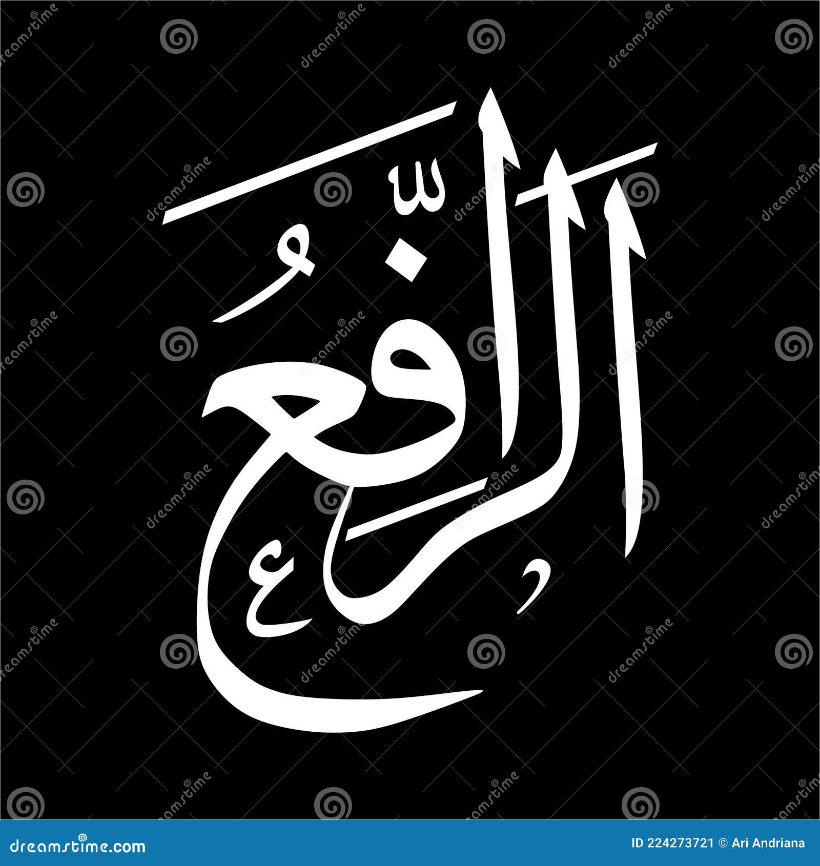 Ar-Raffi` Vector Calligraphy Stock Vector - Illustration of calligraphy ...
