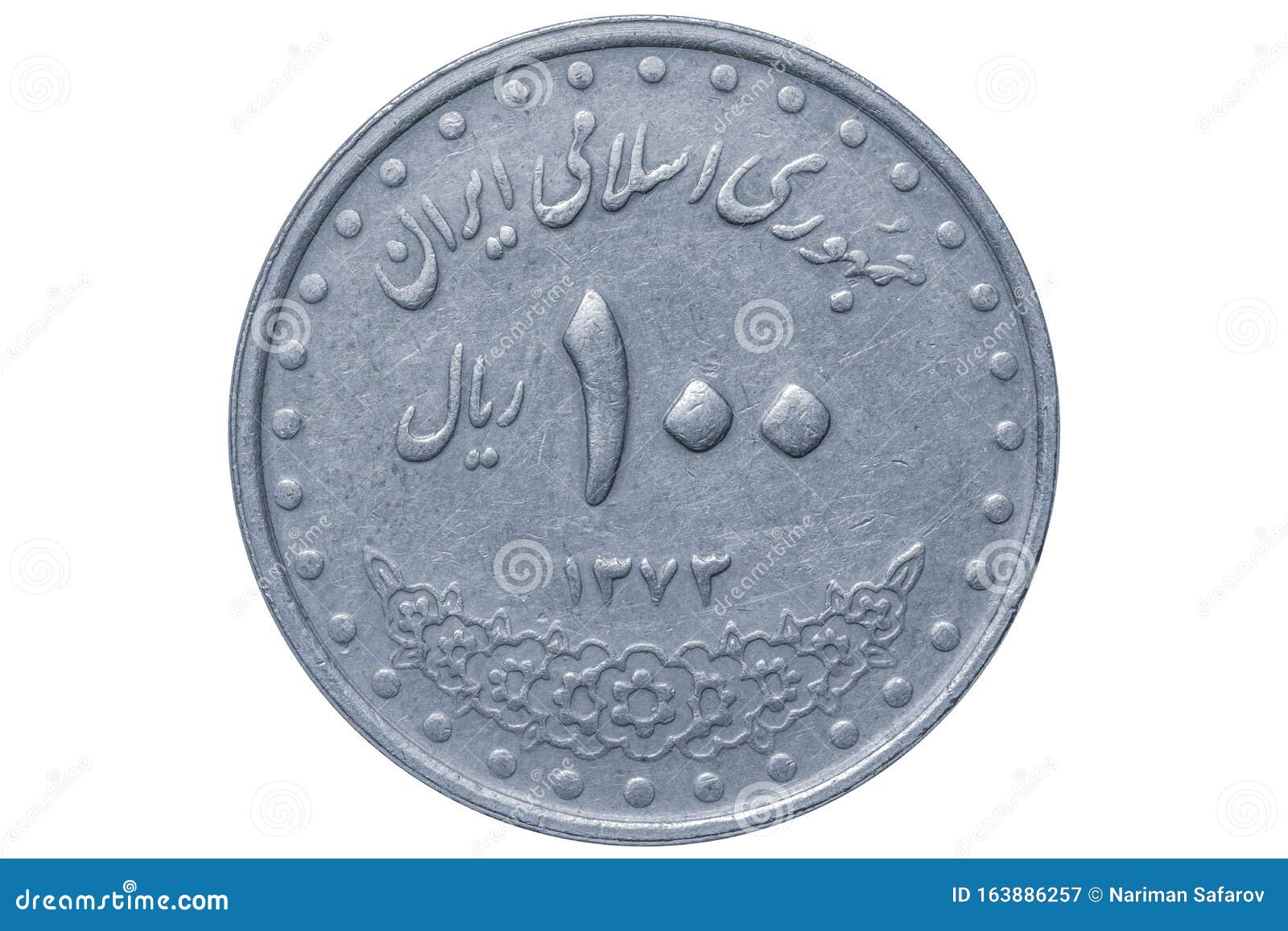 Arab Coin Stock Photos - Download 1,467 Royalty Free Photos