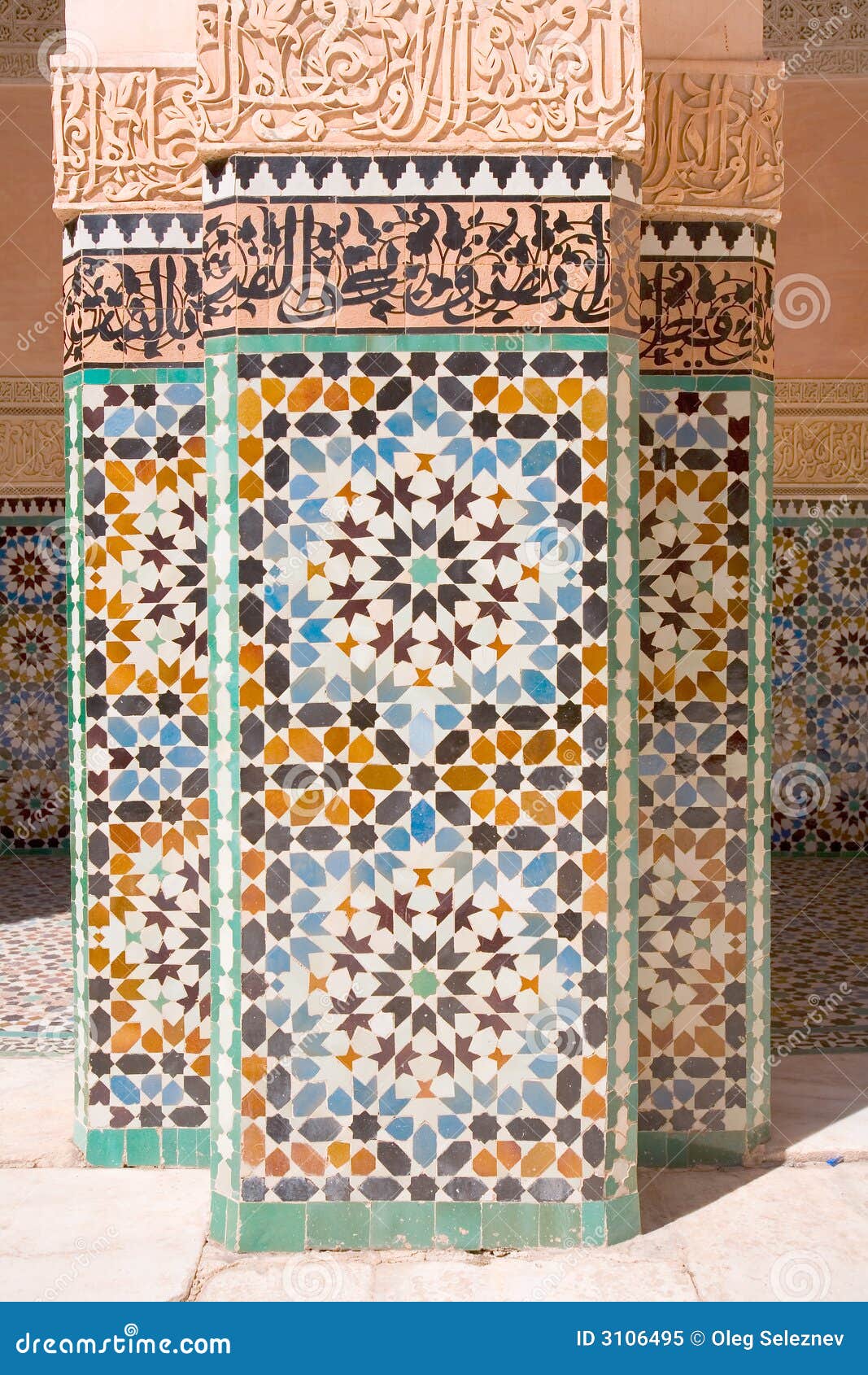 Arab mosaic stock image. Image of architecture, traditional - 3106495