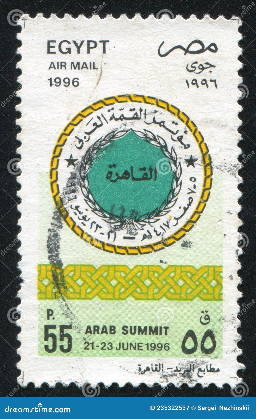 Arab summit emblem editorial photography. Image of leaf - 235322537