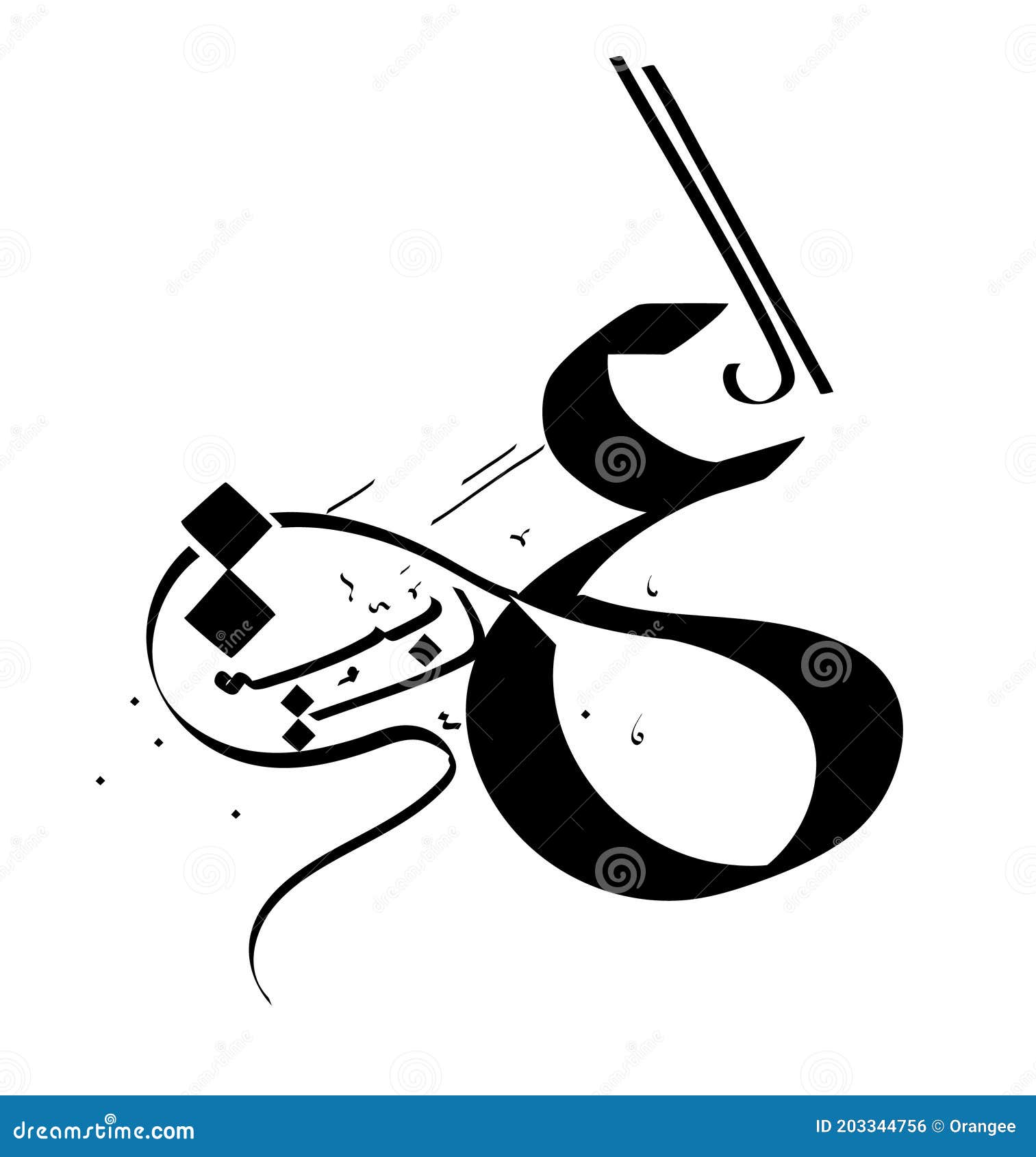 Arab symbol stock vector. Illustration of strong, white - 203344756