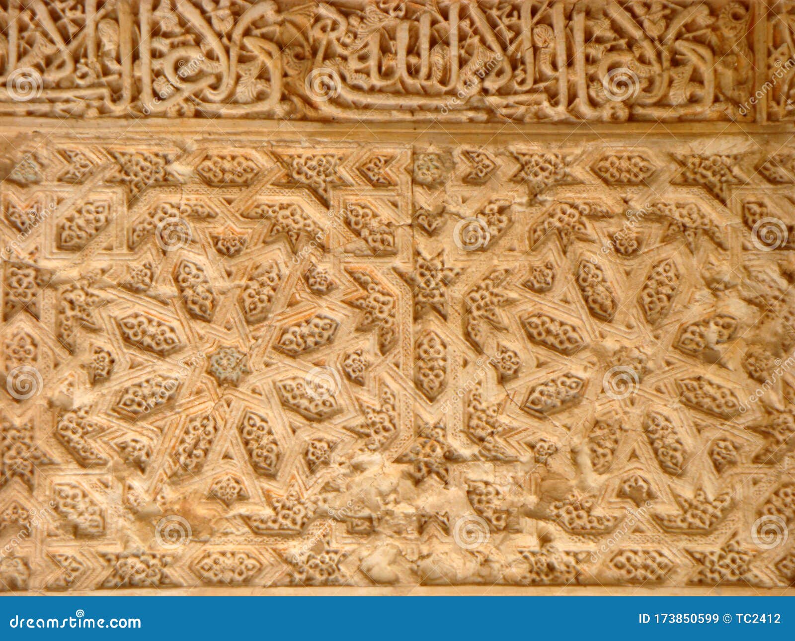 Arab wall stock image. Image of background, architecture - 173850599