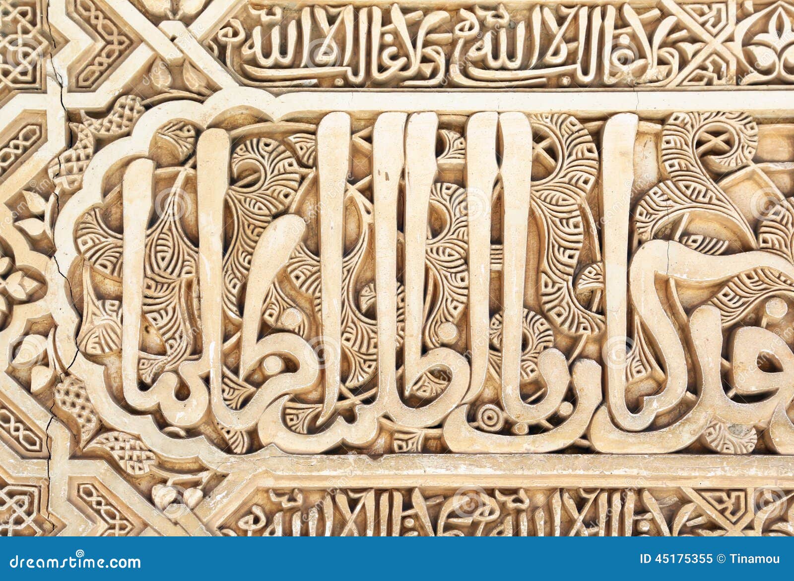Arab Words Carved in Alhambra, Granada Stock Image - Image of moorish ...