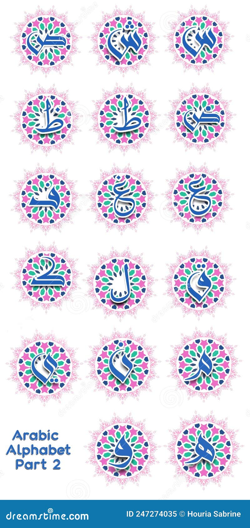 Arabesque Initial Alphabets Part Two, Modern and Trendy Geometric ...