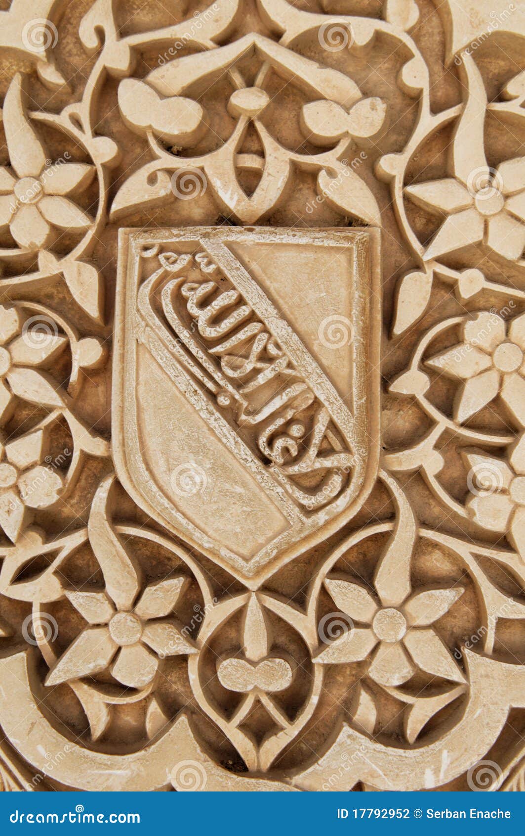 Arabesque Pattern at Alhambra Stock Photo - Image of moorish, detail ...