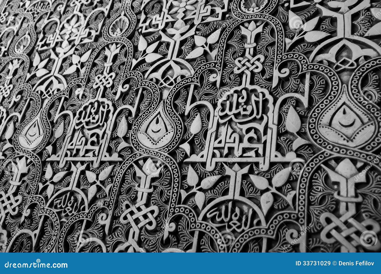 Arabesque Pattern in Alhambra Palace, Granada Stock Image - Image of ...