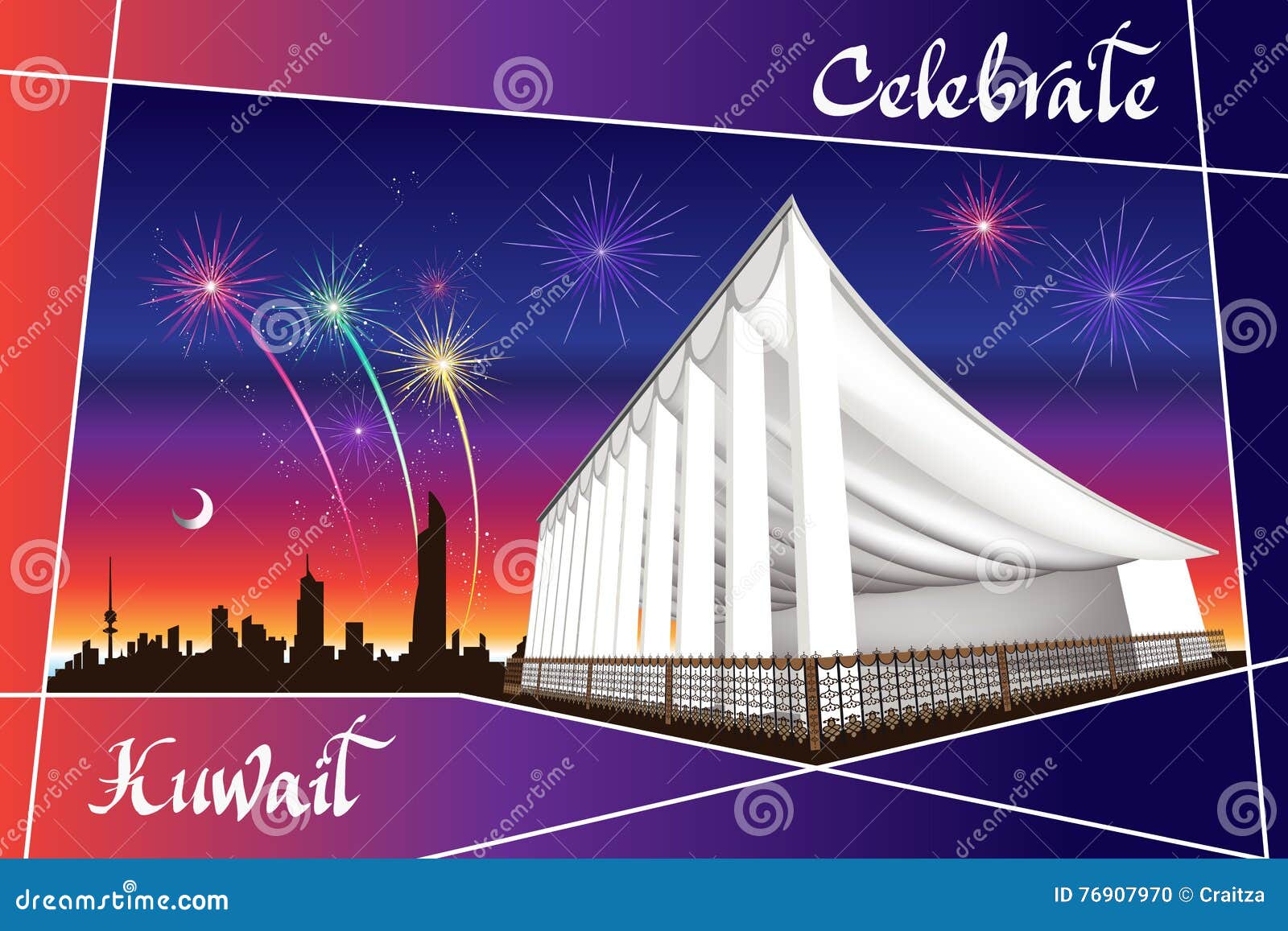 Arabian Landmarks - Kuwait - National Assembly Stock Vector ...