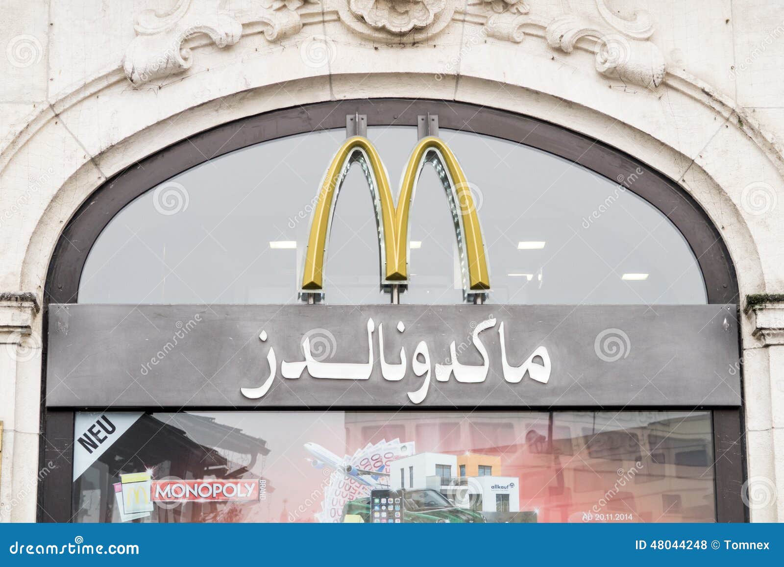 Arabian McDonalds editorial stock photo. Image of mcdonalds - 48044248