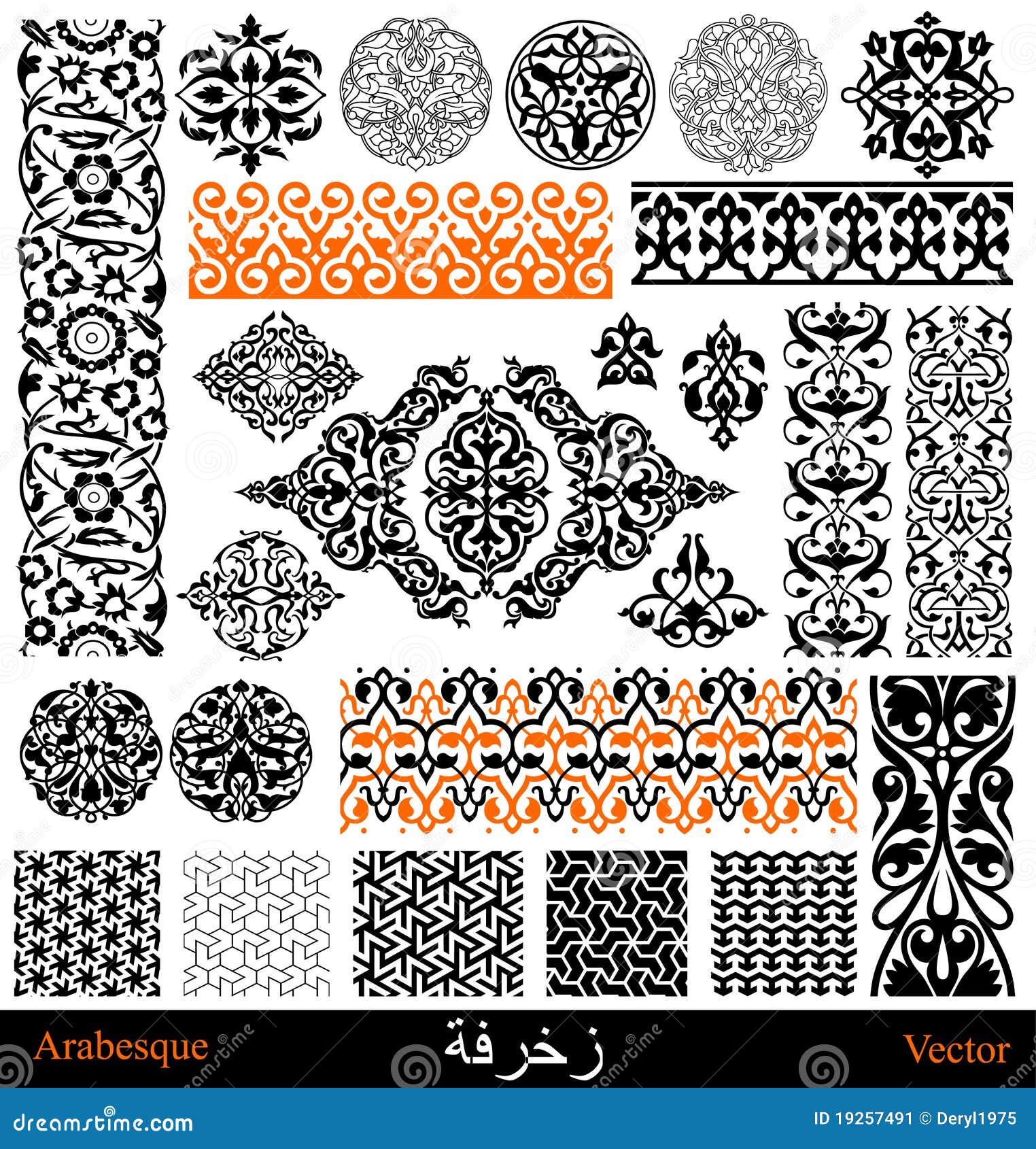 Arabian and Persian Elements Stock Vector - Illustration of ornate ...