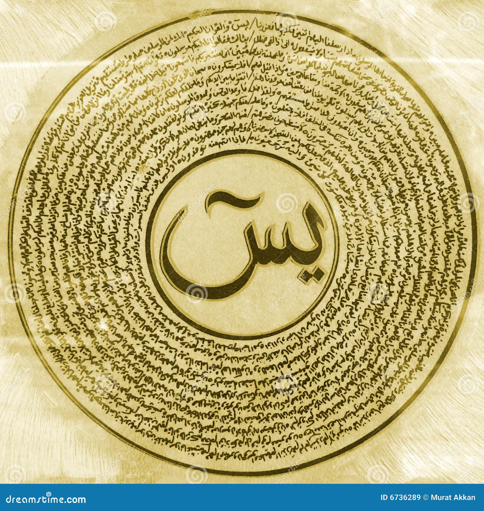 Arabic Calligraphy Stock Image | CartoonDealer.com #37965901