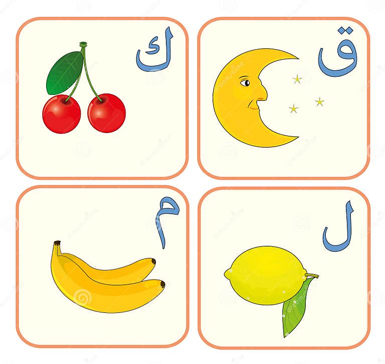 Arabic Alphabet for Kids (6) Stock Illustration - Illustration of ...