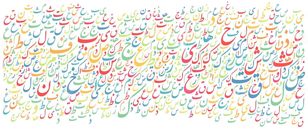 Arabic Alphabet Texture Background Stock Illustration - Illustration of ...